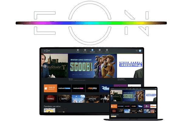 EON Fiber 50 | 3play | EON TV με INTERNET και ΤΗΛΕΦΩΝΟ | Line4you